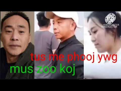 tus phooj ywg nyob me kas tau ncaim peb sawv daws mus lawm - YouTube