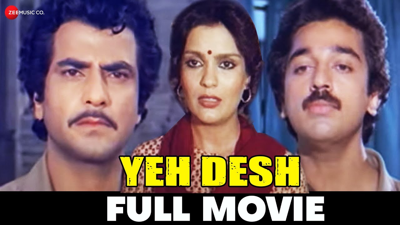 यह देश Yeh Desh (1984) - Full Movie | Jeetendra, Kamal Hassan, Zeenat ...