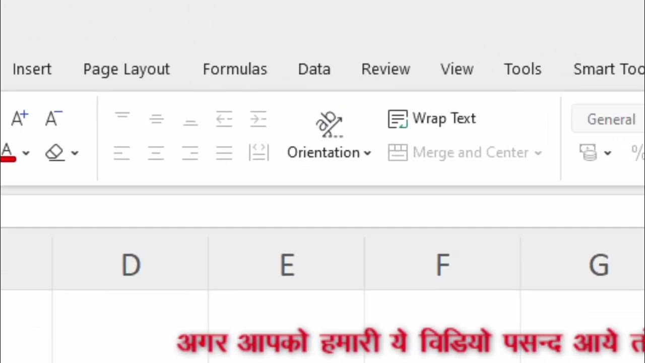 Wrap text and short cut key in MS Excel and wps office in hindi@COMPUTEREXCELSOLUTION # ...