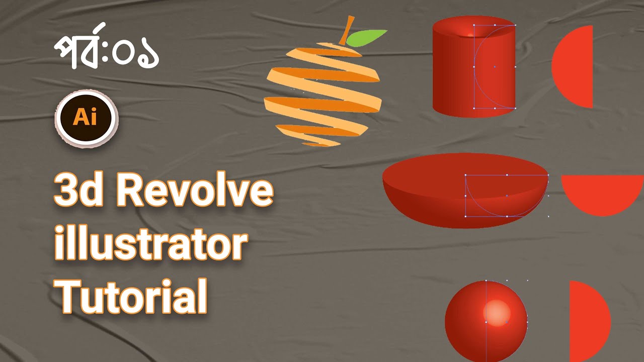 3d Design Illustrator Bangla Tutorial II How To Create 3D Text | In illustrator #graphicbangla ...