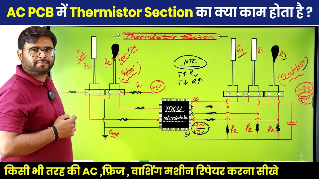 AC PCB Thermisor section tutorial | Inverter ac pcb thermisor circuit | Ac pcb Course | Ac ...