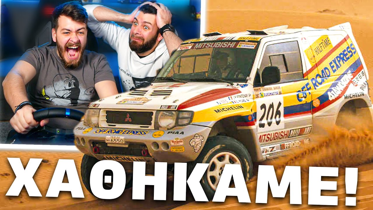 ΧΑΘΗΚΑΜΕ ΣΤΗΝ ΕΡΗΜΟ! | TechItSerious - YouTube