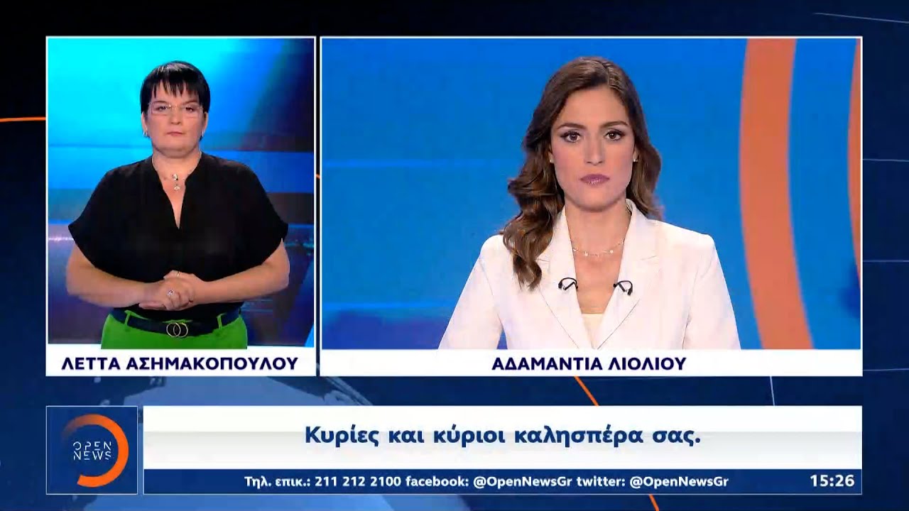 Δελτίο ειδήσεων στη νοηματική 27/07/2023 | OPEN TV - YouTube
