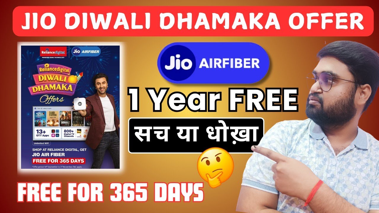 Reliance Jio Diwali Dhamaka offer | Jio Airfiber Diwali offer 2024 | Jio Diwali offer | Full ...