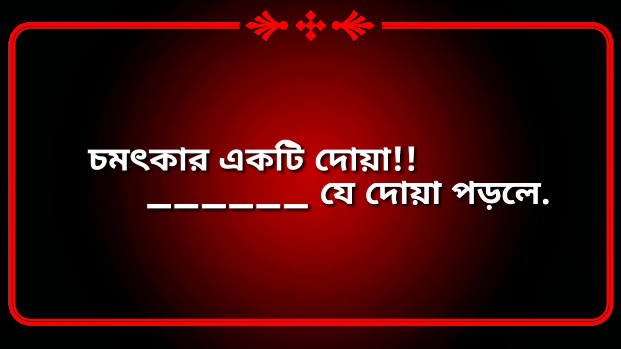 Best doya in Islam. - YouTube