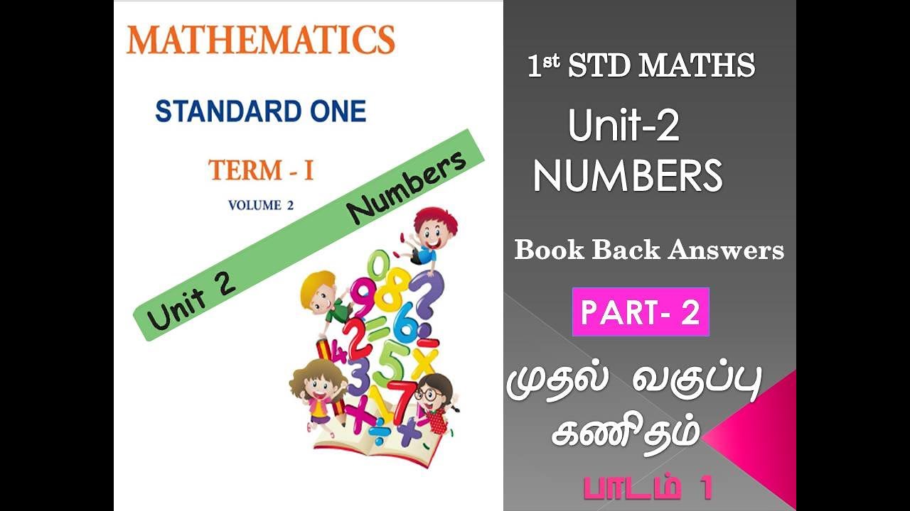 Class 1 Term1 Maths Unit 2 Book Back Answers English Medium Guide Part class-1-term1-maths-unit-2-book-back-answers-english-medium-guide-part