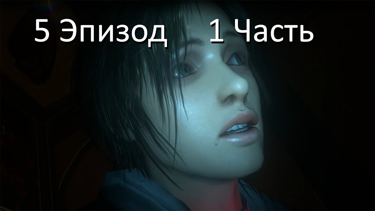 Прохождение Republique Remastered 5 episode (1-3) 390H (1080p 60fps ...
