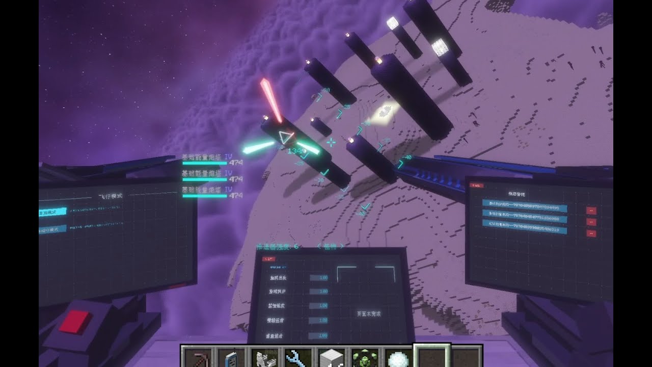[Minecraft] Valkyrien space war update - YouTube