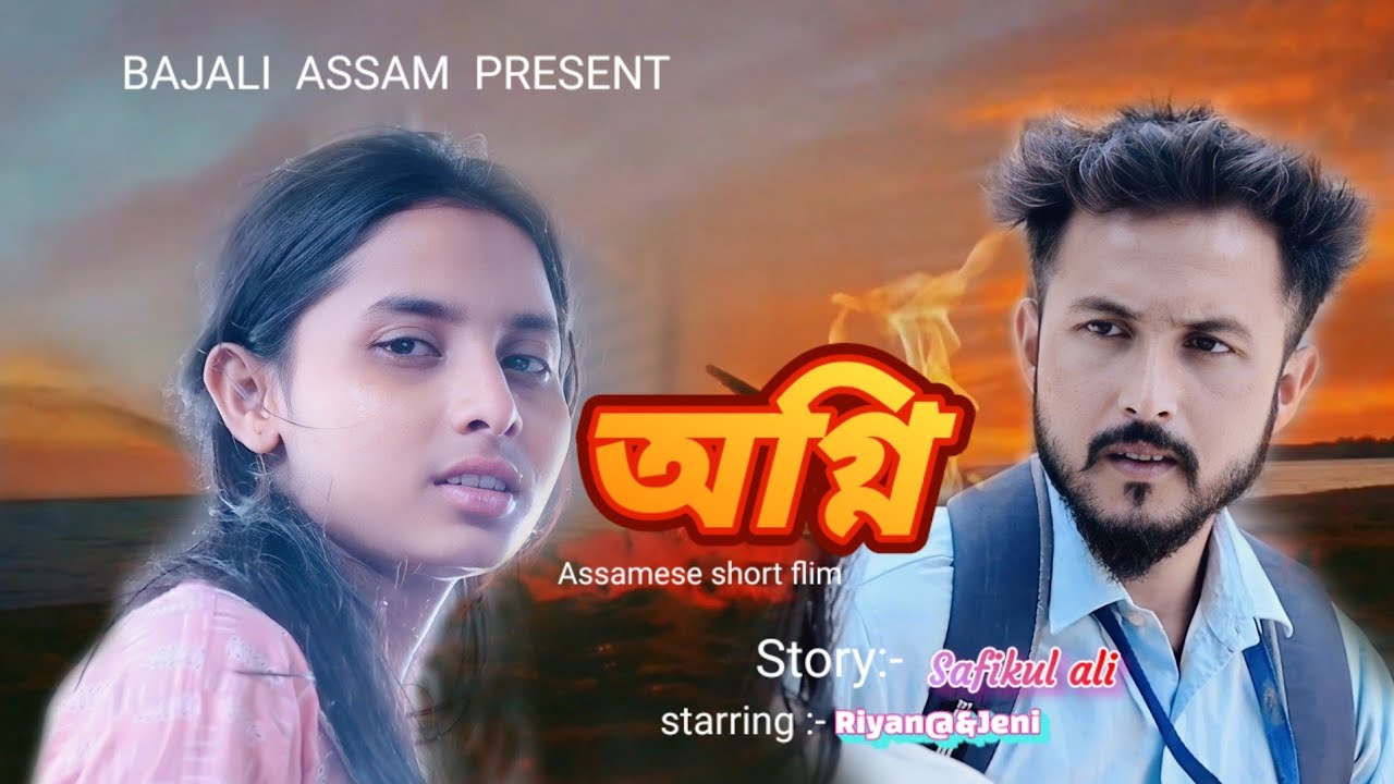 Agni(অগ্নি ) Assamese New Short Flim//A Heart💔 touching Love Story ...