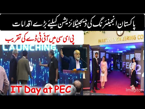 PEC IT Day Celebrations at PEC|  Embracing Automation & Digitization