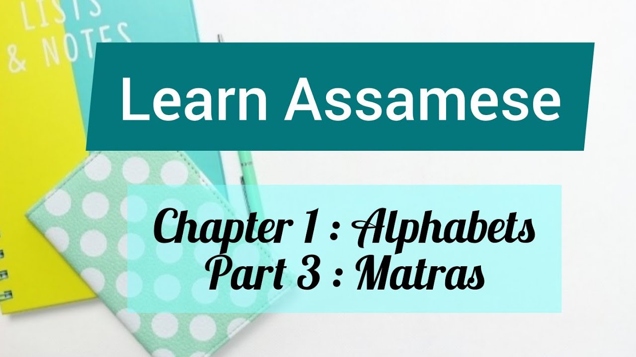 Assamese Matras | Learn Assamese language easy and quick way | Assamese ...