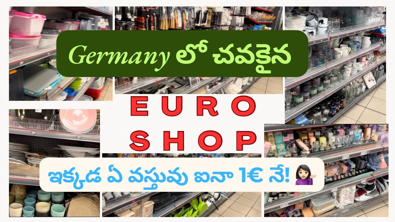 Germany 🇩🇪 లో ఈ shop లో ఎదైనా 1 euro 💶 కే దొరుకుతాయి 💃 #euroshop # ...