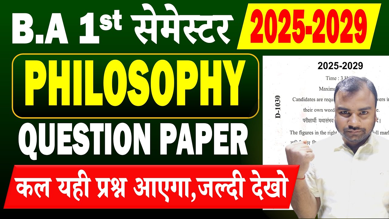 BA Philosophy 1st Semester Question Paper | Philosophy BA 1st Semester ...