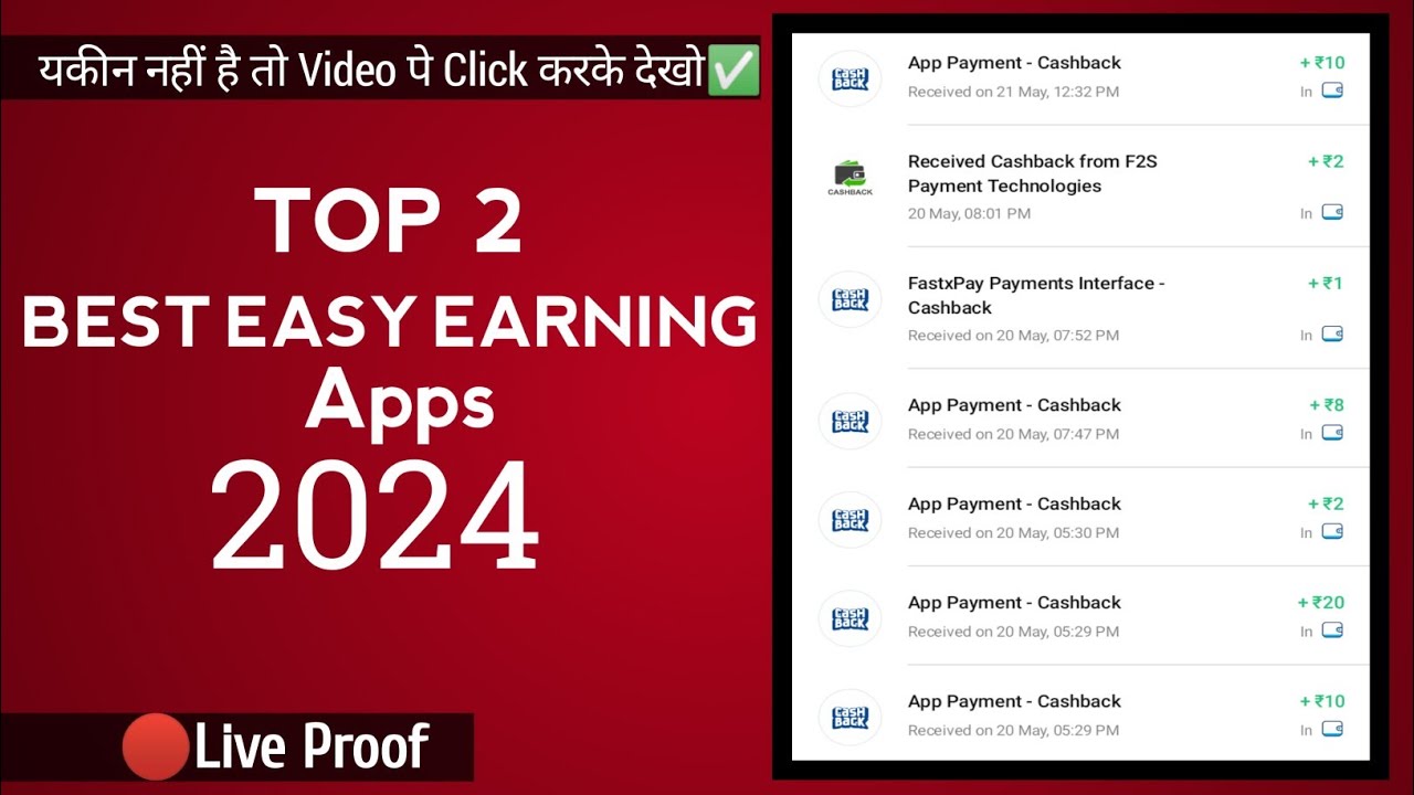New Earning App Today 2024| New Earning App Today| Best Easy Paytm Earning Apps| Earners Tech ...