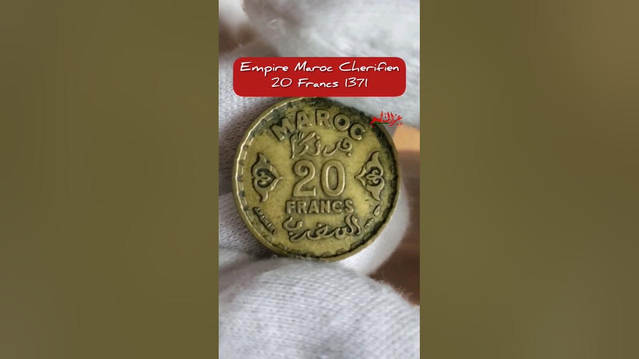 ثمن الحقيقي ل20 فرنك Marruecos 20 Francs 1371 - YouTube