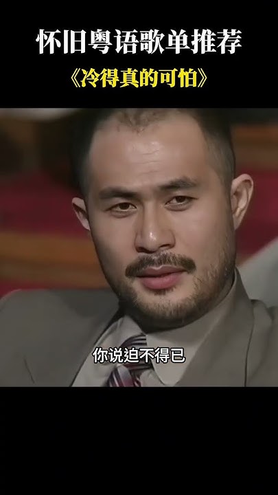 每个人心里都藏着一个人,不是不爱,而是深爱,不是不联系,而是不能联系,不是不想忘,而是忘不掉。 Youtube