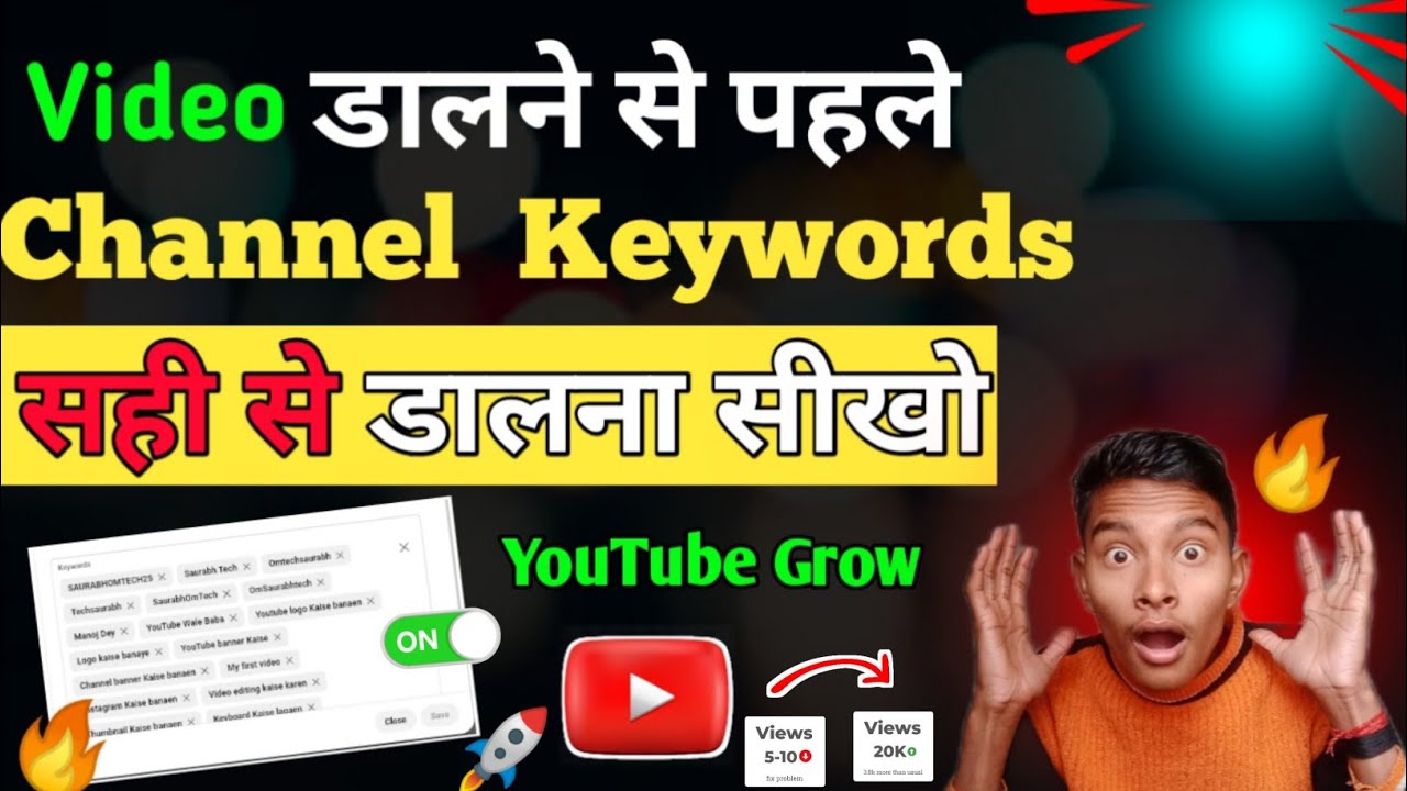 Channel keywords for youtubeNew YouTuber पहले ये करो |Youtube channel ...