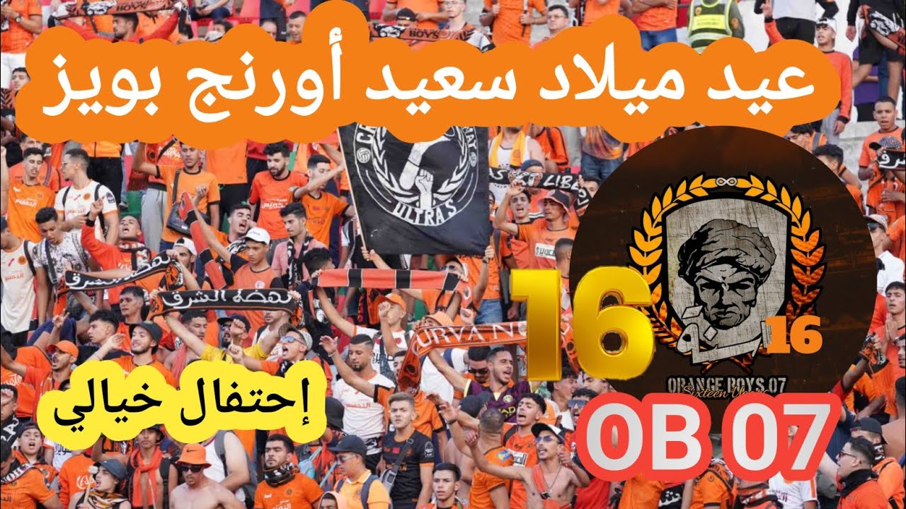 🔴مباشرة أورنج بويز تحتفل بعيد ميلادها أجواء خيالية | Orange boys ...