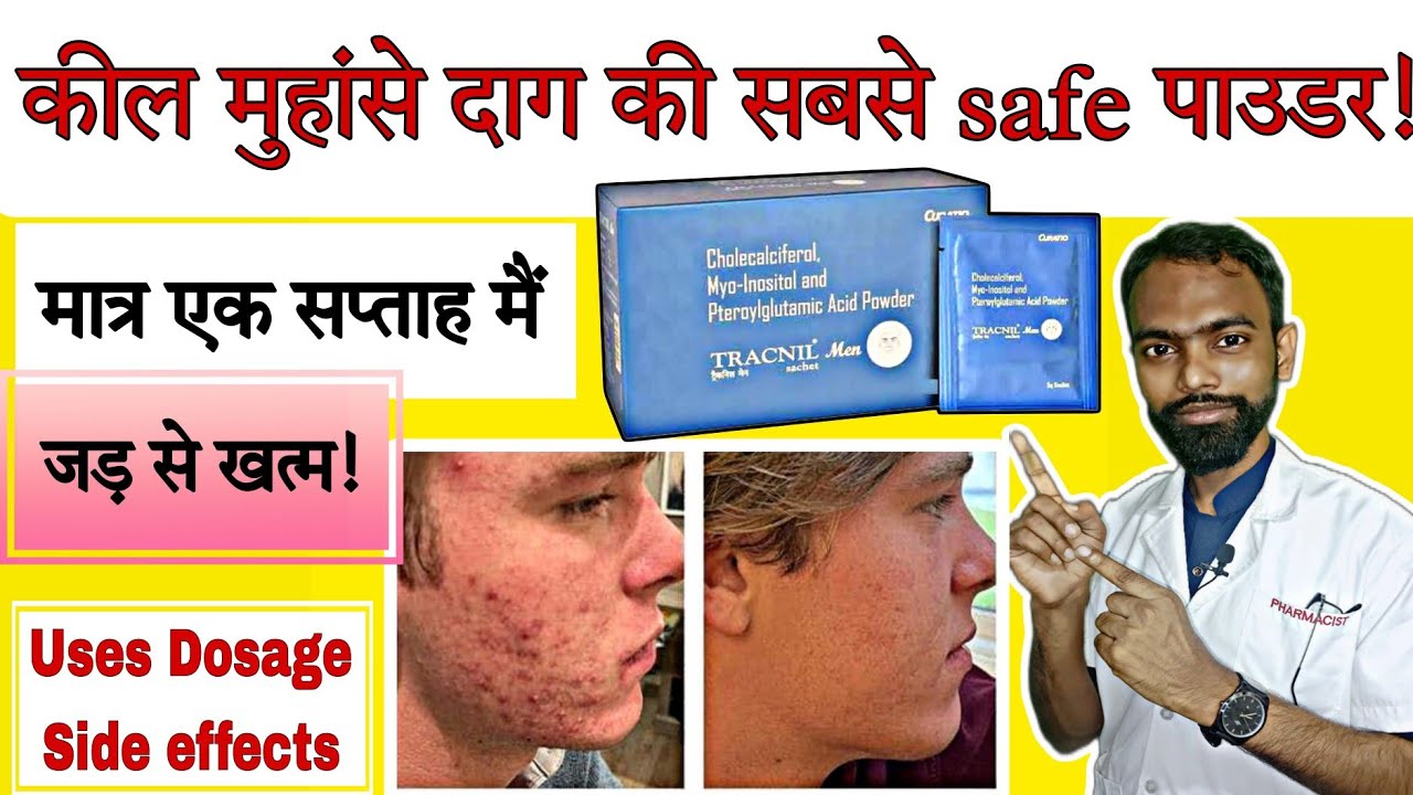 Tracnil sachet benefits for skin | tracnil sachet for men |tracnil ...