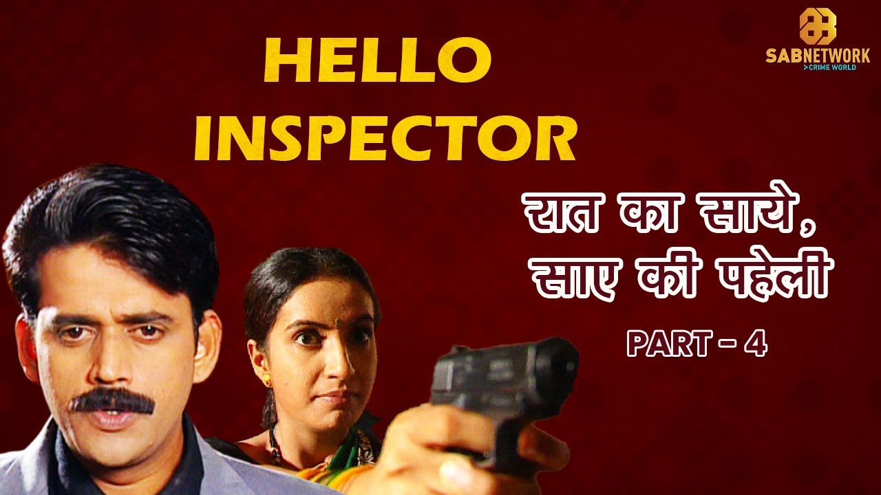 Hello Inspector | Episode - 8 | Watch Full Crime Episode I Watch now ...
