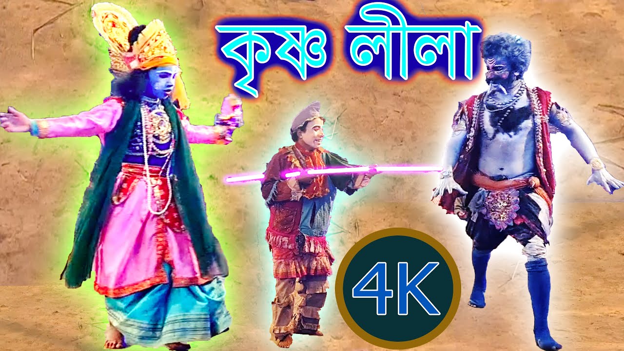 Krishna Nila part - 1 - YouTube