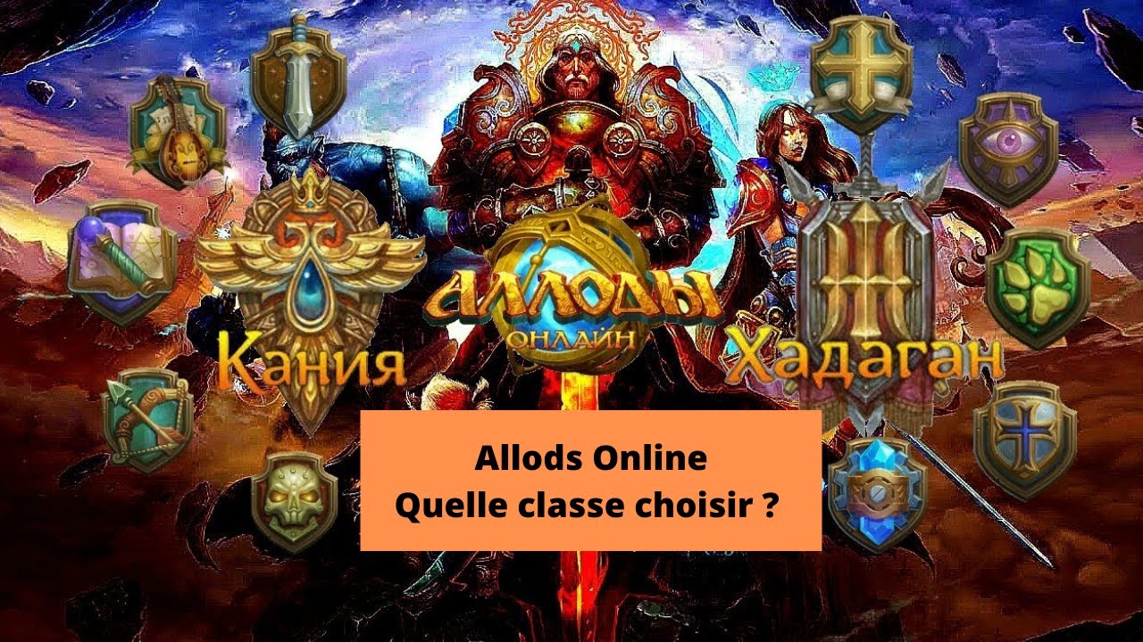 [ALLODS ONLINE FR] : Quelle classe choisir ? - YouTube