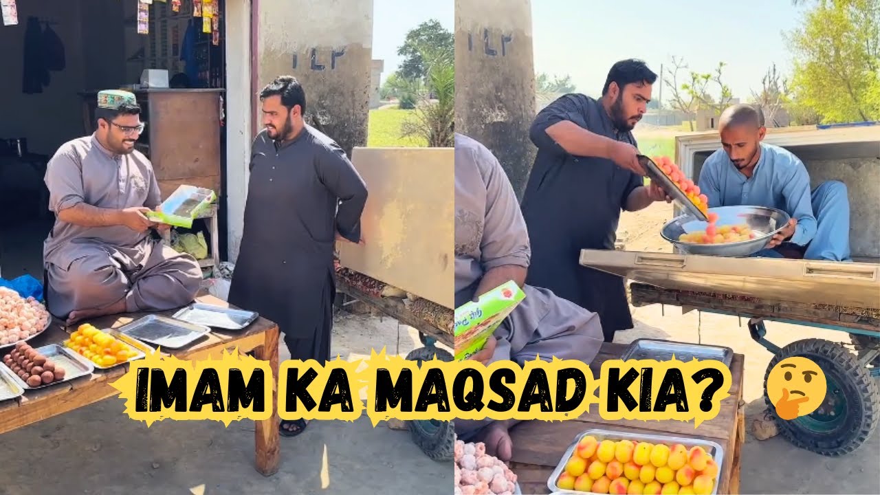 Imam Sahab To Baazi Lay Gaye 😍 - YouTube