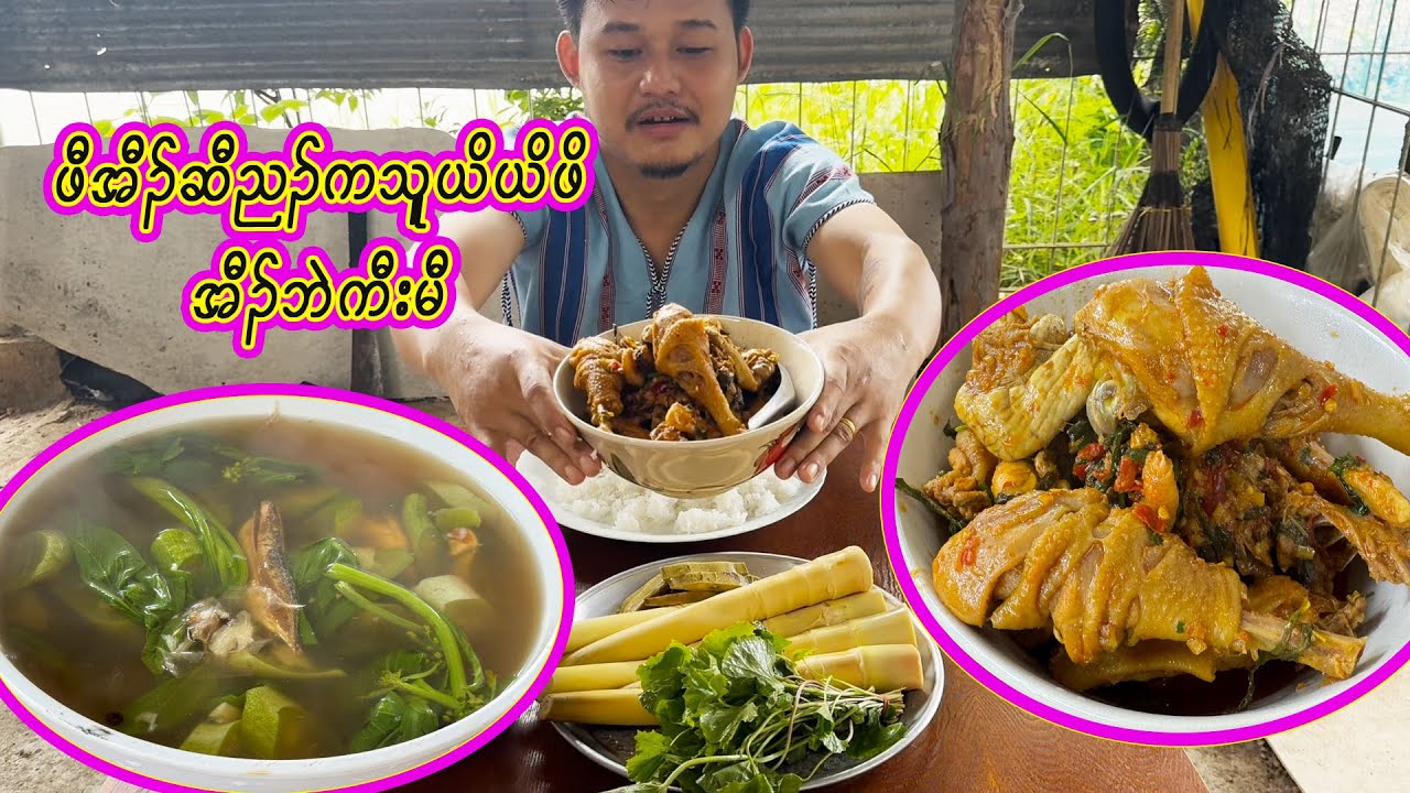 Cooking Chicken Curry Recipe In Karen Style, So Let's Cook With Me And ...