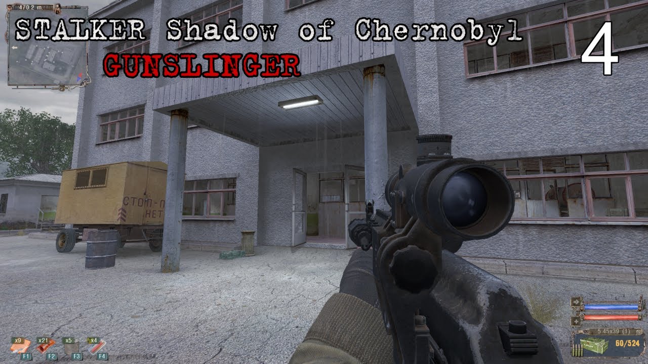 STALKER Shadow of Chernobyl # 4 Зачистка базы военных на Агропроме ...