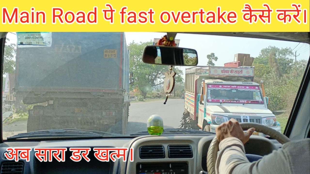 how to overtake car in single road। car driving lessons for beginners ...