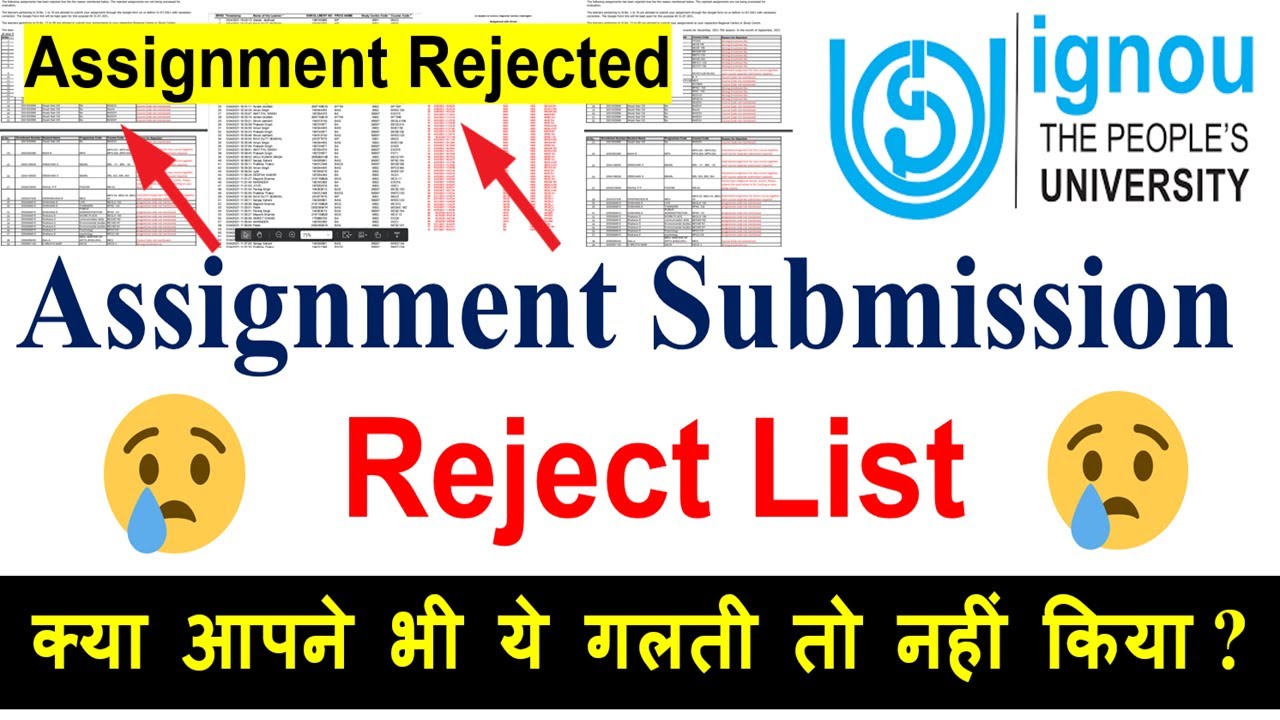 😮IGNOU Assignment Submission Reject List | List of Reason why Your ...