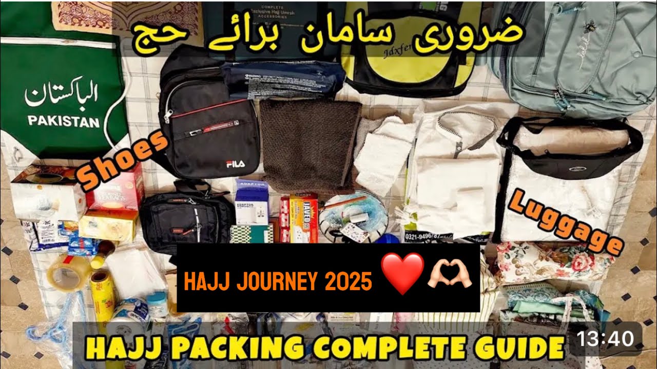 Hajj packing complete & hajj guide plz full video watch - YouTube