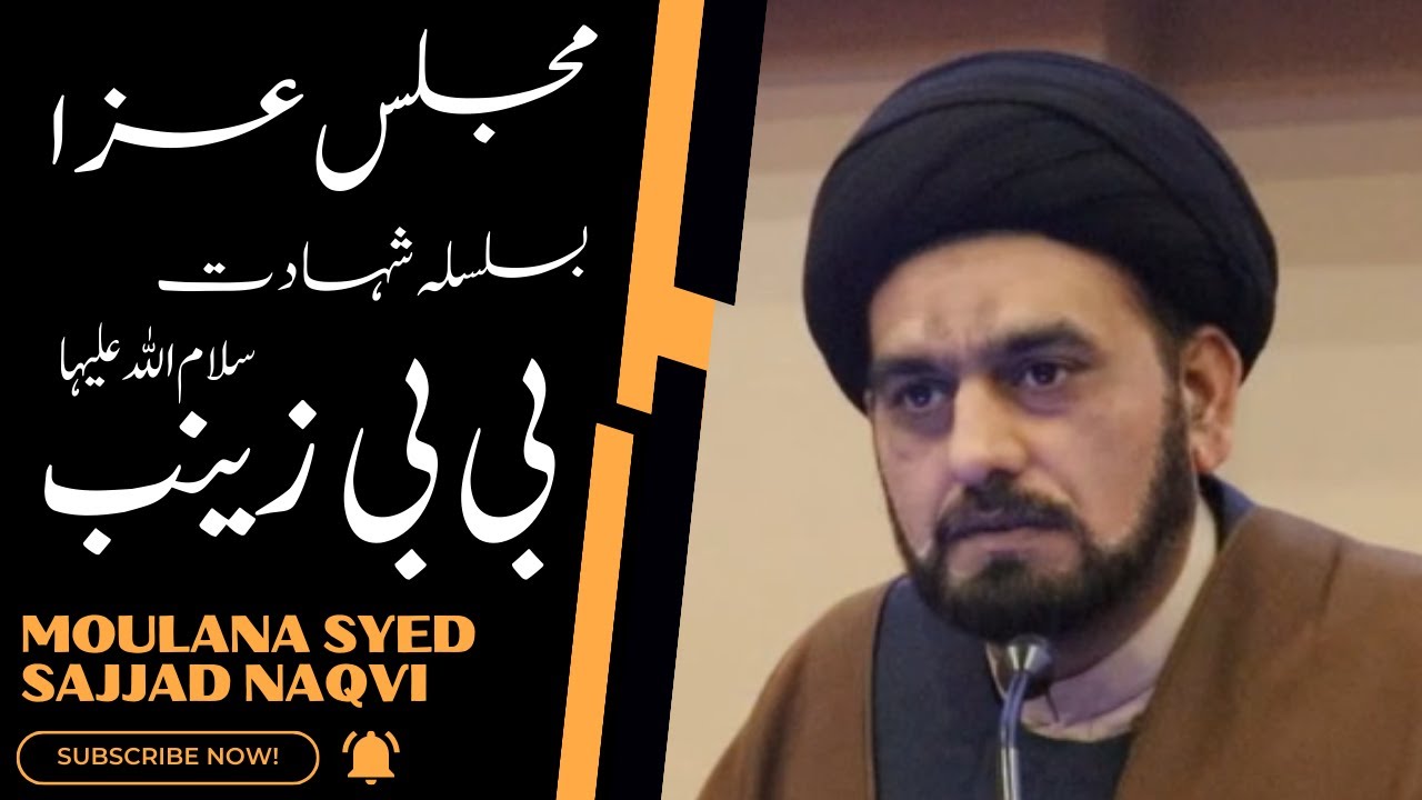 🔴 Majlis-e-Aza || Shahadat Bibi Zainab (s.a) || Moulana Dr. Syed Sajjad ...