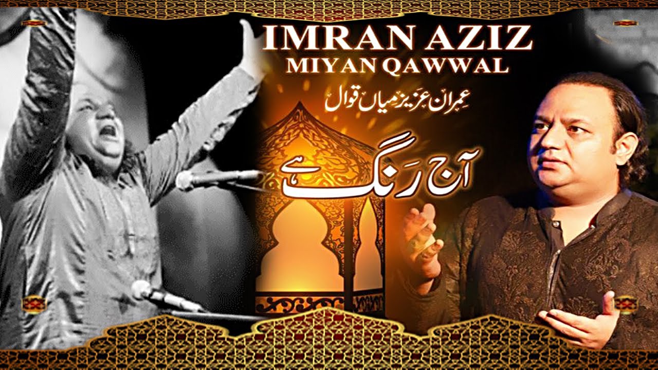 Imran Aziz Mina | Rang | dgmaxstudio | 2023 | San Of Aziz Mina Qawwal - YouTube