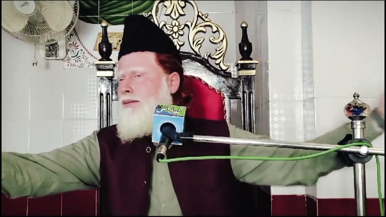 Hafiz Nabeel Ahmed Naqshbandi New bayan 2024 - YouTube