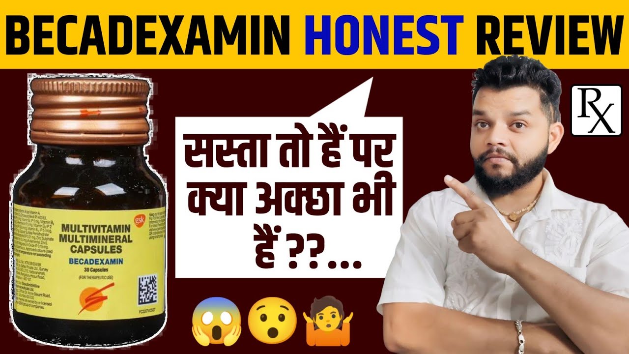 Becadexamin Capsule Benefits,Side Effects,Dose In Hindi - YouTube