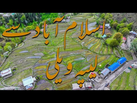 Islamabad To Leepa Valley | Lipa Valley Kashmir | Leepa Valley Azad ...