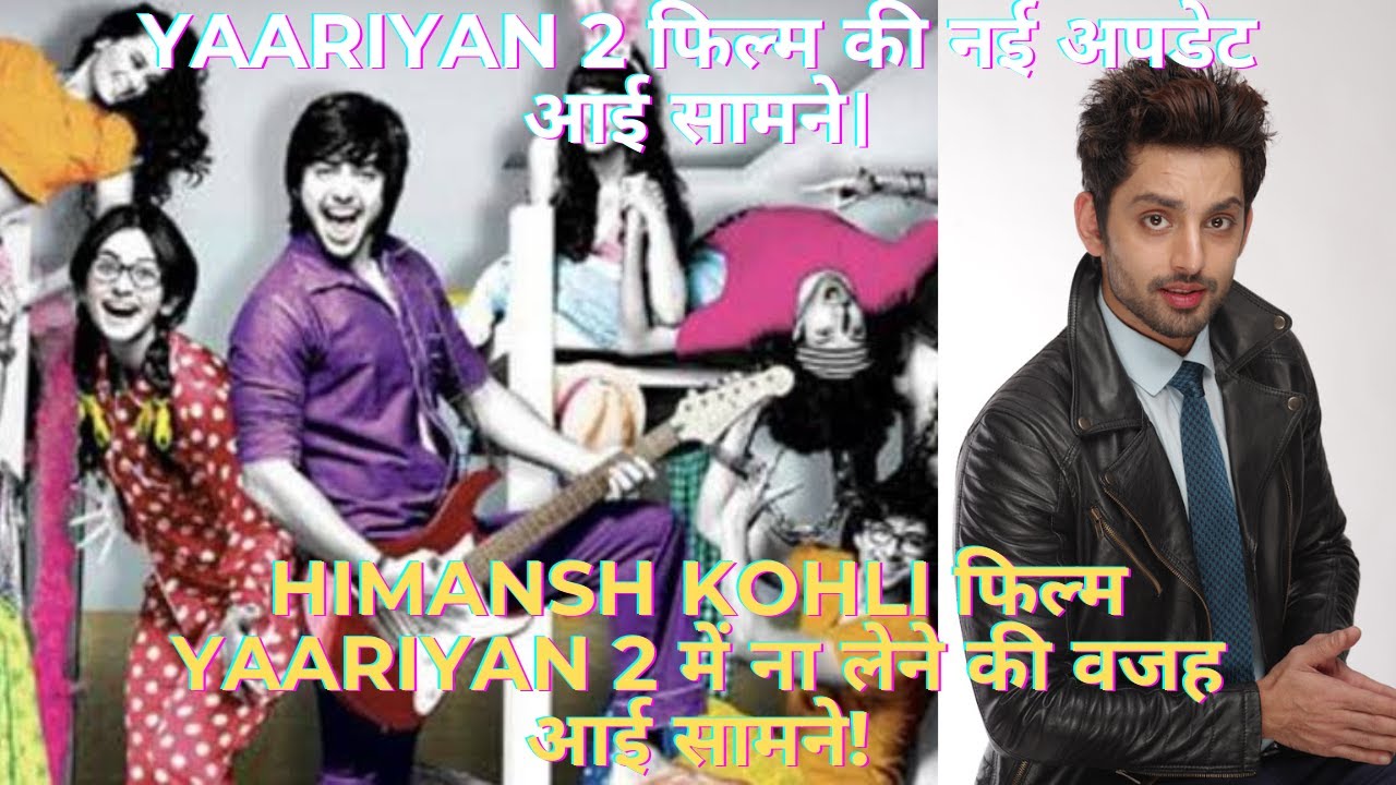 Yaariyan 2 Trailer | Divya Khosla Kumar,Pearl P,Yash D | Yaariyan 2 ...