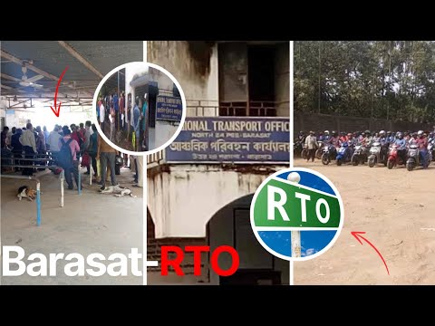 Barasat RTO Driving test - 2025💥 | #drivingtest #barasat #rto #2025 ...