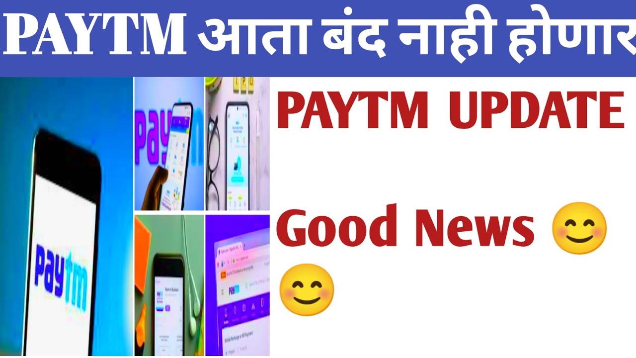 Paytm Update 2024 | PAYTM Bank Update 2024 | PAYTM News Today | - YouTube