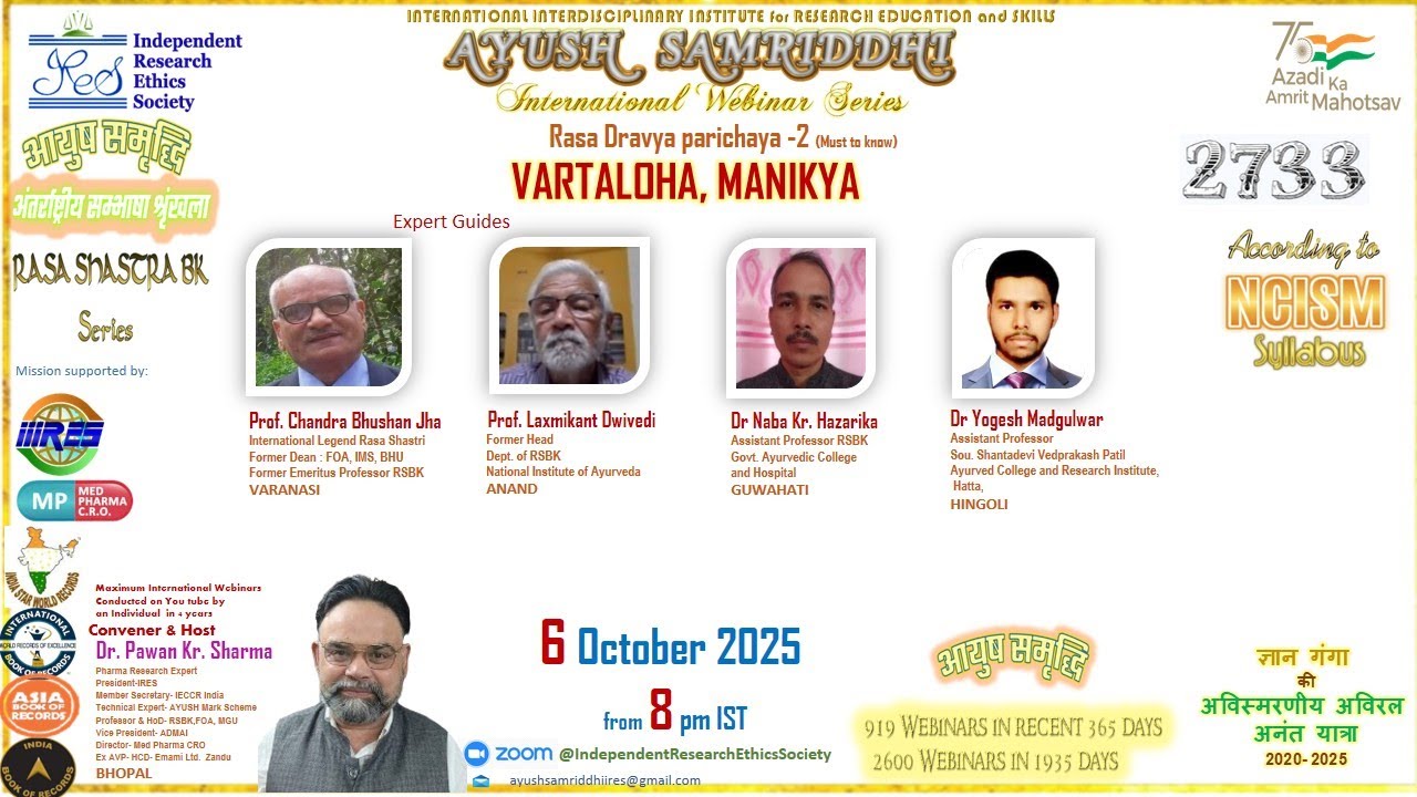 VARTALOHA, MANIKYA - Rasa Dravya parichaya -2 (NCISM syllabus) 2733 ...