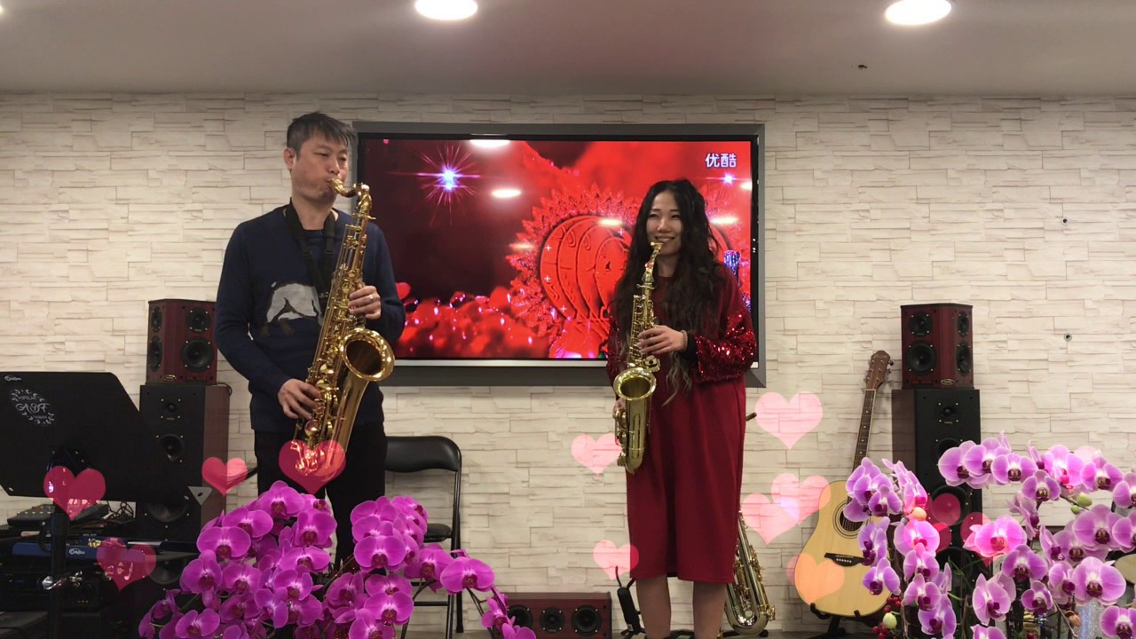 你最珍貴 sax ruby&sax gary(Bb key) - YouTube