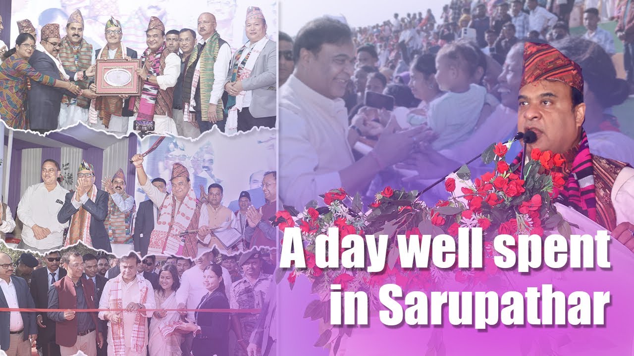 A day well spent in Sarupathar - YouTube