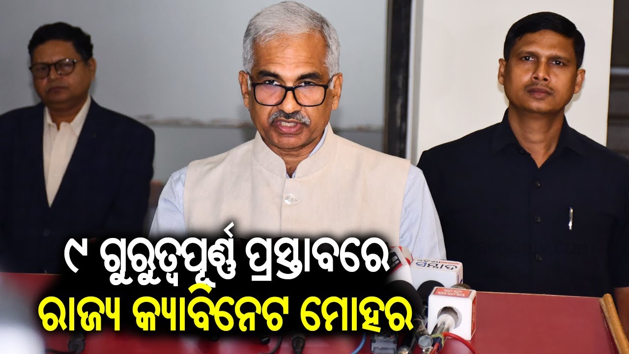 Odisha cabinet approves 9 major proposals including enhancement of ...