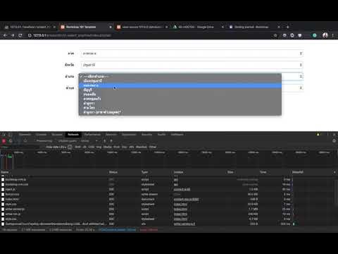 Codeigniter php ajax json select option from database เลือกภาคแสดง ...