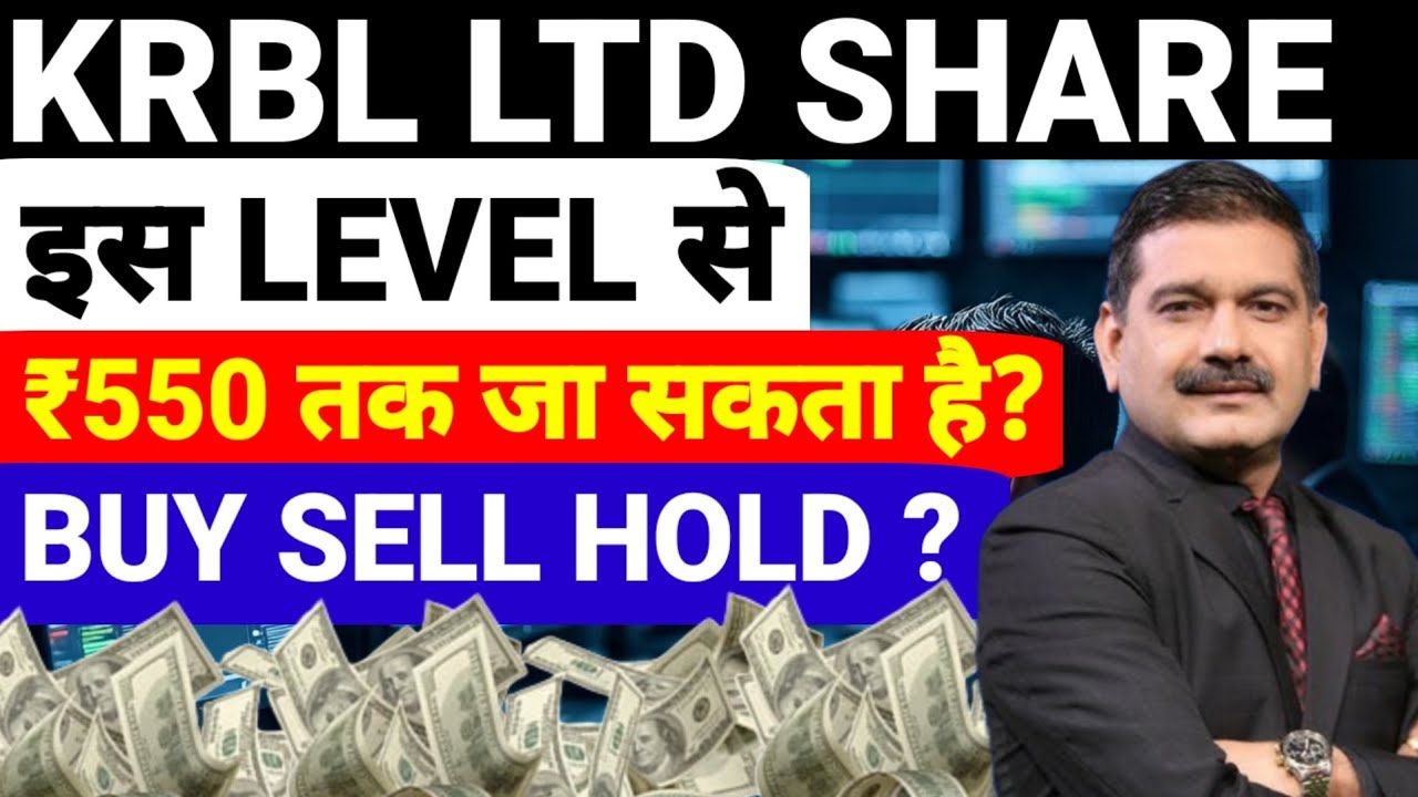 KRBL SHARE LATEST NEWS, KRBL SHARE LATEST NEWS TODAY, KRBL SHARE ...