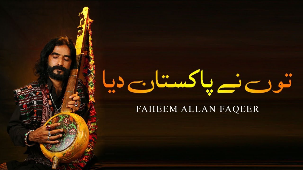 Tune Pakistan Diya | Sindhi Folk | Official Video | Faheem Allan Faqeer ...