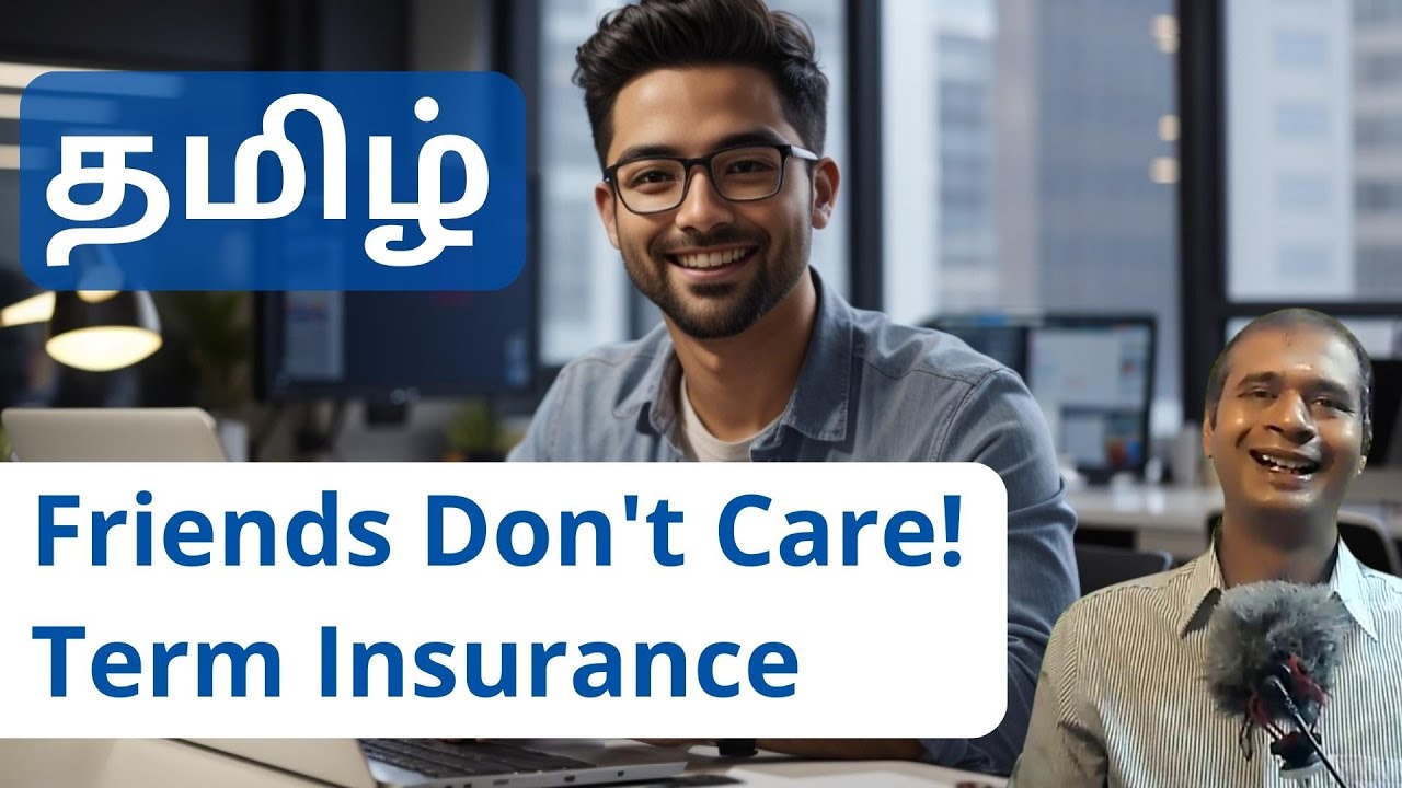 Asking colleagues when you buy Term insurance or Health insurance ...