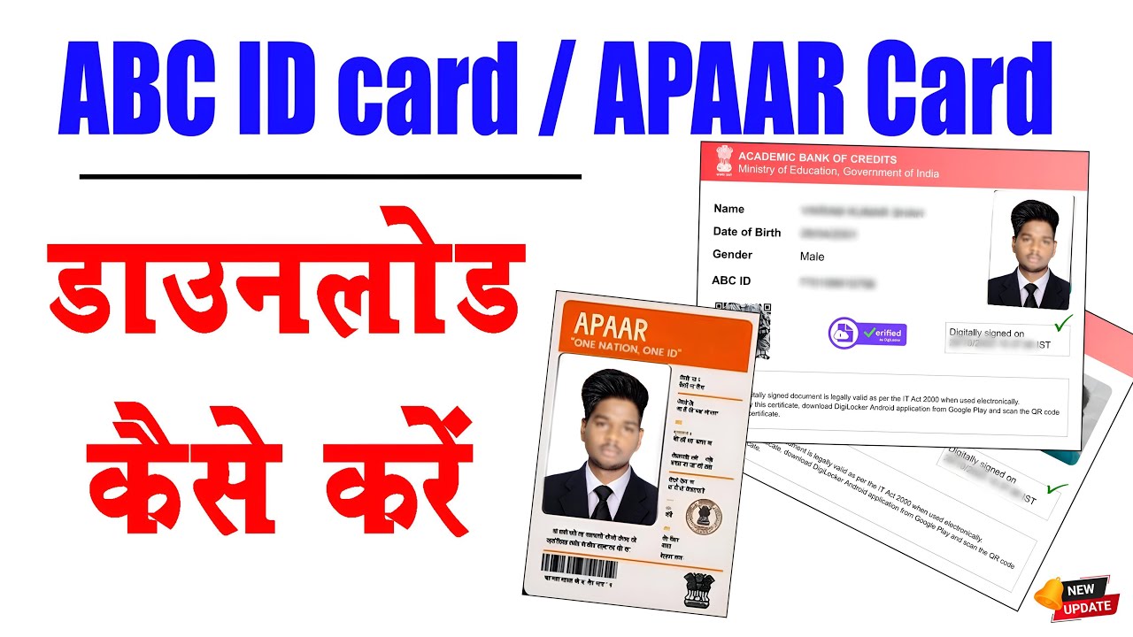 download Abc Id Card/Apaar card | abc id card download kaise karen ...