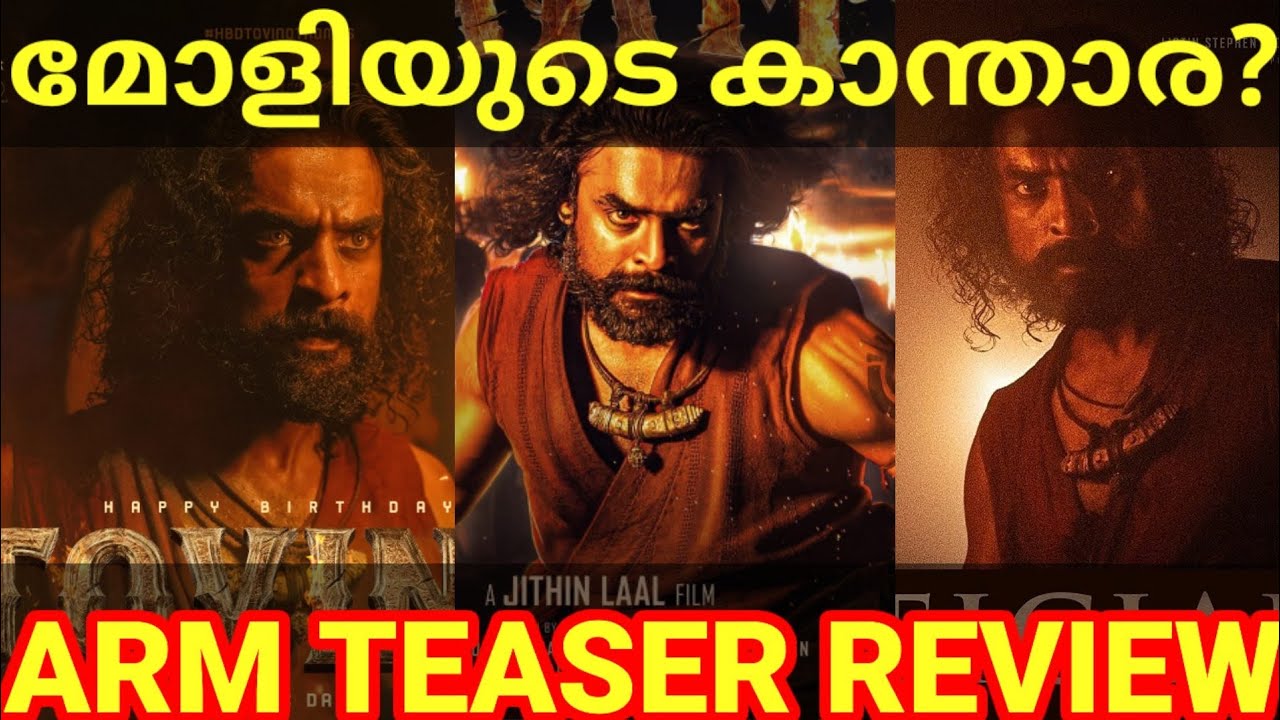 ARM Movie Teaser Review |ARM Tovino Movie 3D Teaser #Tovino # ...